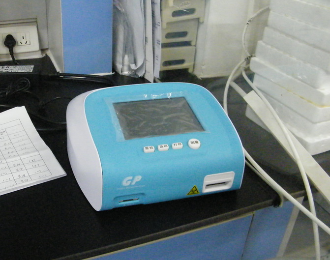 广州市天河区员村街社区卫生服务中心